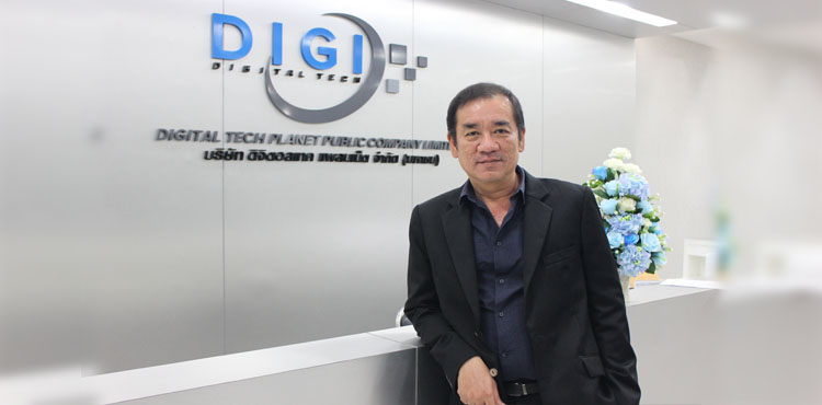 DIGI เร่งผลักดันสังคมไร้เงินสด