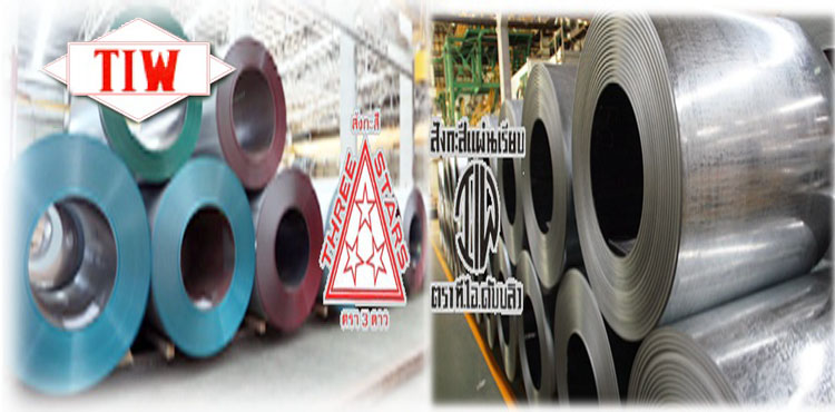 TIW เปลี่ยนชื่อบริษัทเป็น "โนวา เอมไพร์" เคาะชื่อย่อใหม่ NOVA