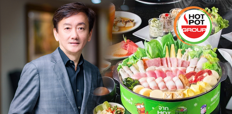HOTPOTปรับชื่อใหม่เป็น"JCKH" ผบห.มั่นใจQ2เทิร์นอะราวด์ ลุ้นทั้งปีมีกำไร ...
