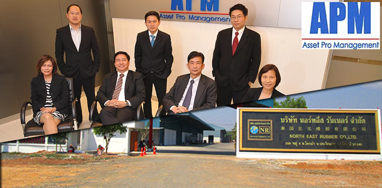 “นอร์ทอีส รับเบอร์" ตั้ง APM เป็นที่ปรึกษาฯ พร้อมยื่นไฟลิ่งมิ.ย.นี้