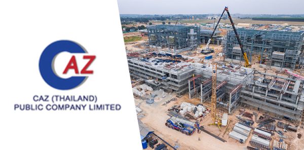 CAZ คว้างาน “จ้างเหมาก่อสร้าง” 3 โครงการใหม่ มูลค่า 445 ล้าน
