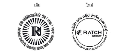 RATCH เปลี่ยนชื่อบริษัทเป็น "ราช กรุ๊ป" มีผล 19 เม.ย.นี้