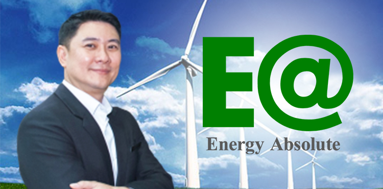 EA เดินเครื่อง COD "โครงการหนุมาน 9" ฉลุย ดันกำลังผลิตไตรมาส 1/62 พุ่งทะลุ 584 MW