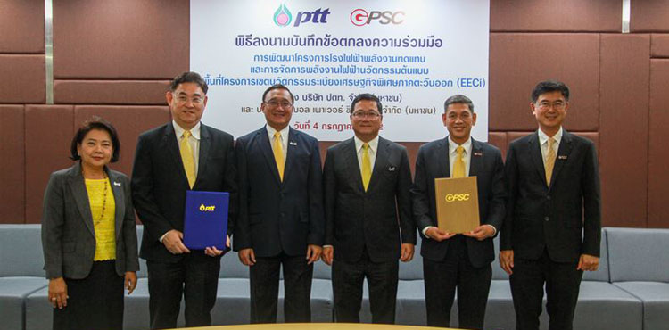 PTT ผนึก GPSC ลงนามพัฒนารฟฟ.พลังงานทดแทน EECi