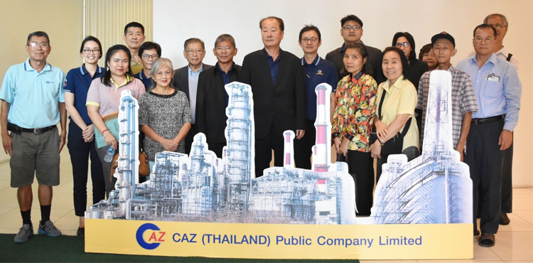 CAZ เปิดบ้านต้อนรับนักลงทุนเข้าเยี่ยมชมกิจการ