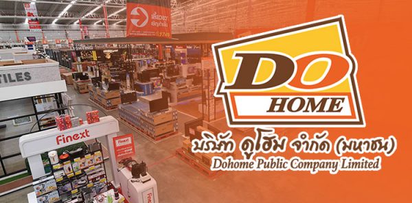 DOHOME ไหลต่อ 3% นิวโลว์รอบ 2 ปี 9 เดือน วิตกกำไร Q2 อ่อนตัว