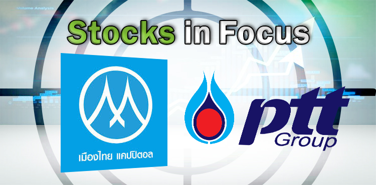 Stocks in Focus on 30 August 2019: MTC and PTT
