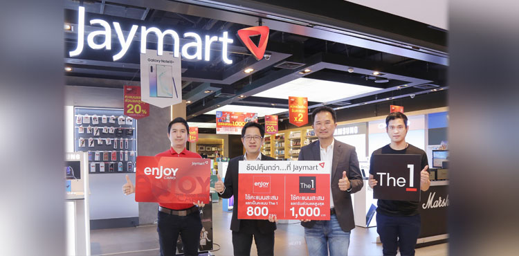 "Jaymart Mobile" จับมือ The 1 มอบสิทธิพิเศษ “ช้อปคุ้มกว่า...ที่ Jaymart”
