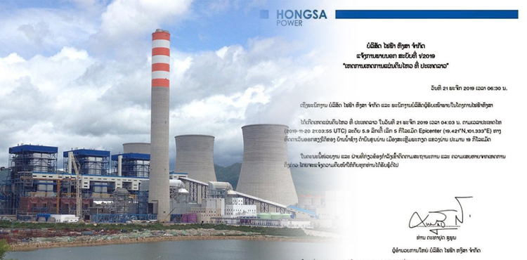 Emergency Cessation of Hongsa Power Plant after 5.9 Magnitude ...