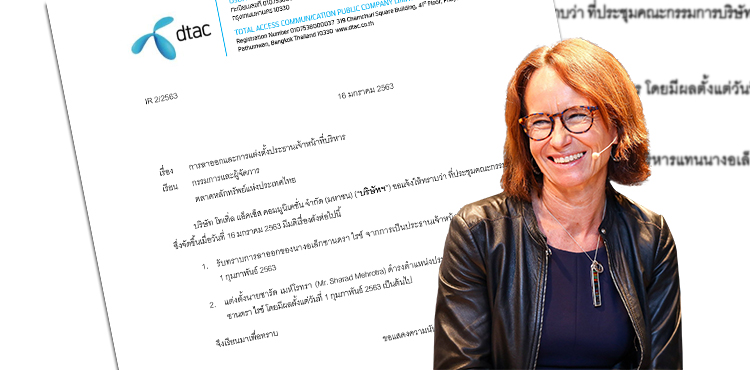 The Reason Behind the Resignation of “Alexandra Reich”..... Is “Telenor ...