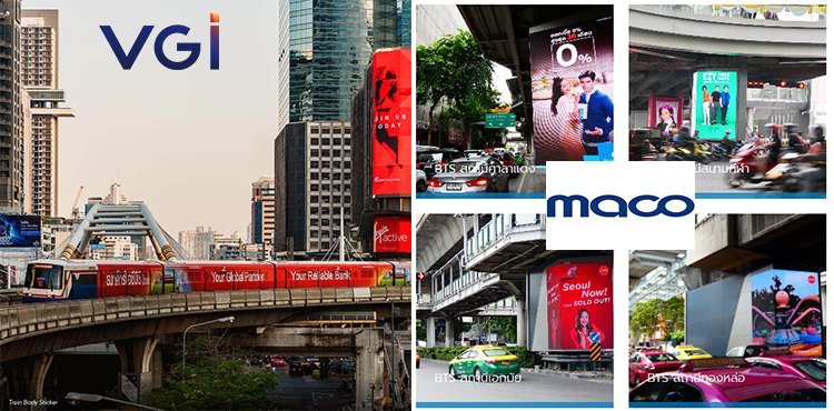 VGI เปลี่ยนสถานะ MACO จากบ.ย่อยสู่บ.ร่วม หลังถือหุ้นเหลือ 26.55%