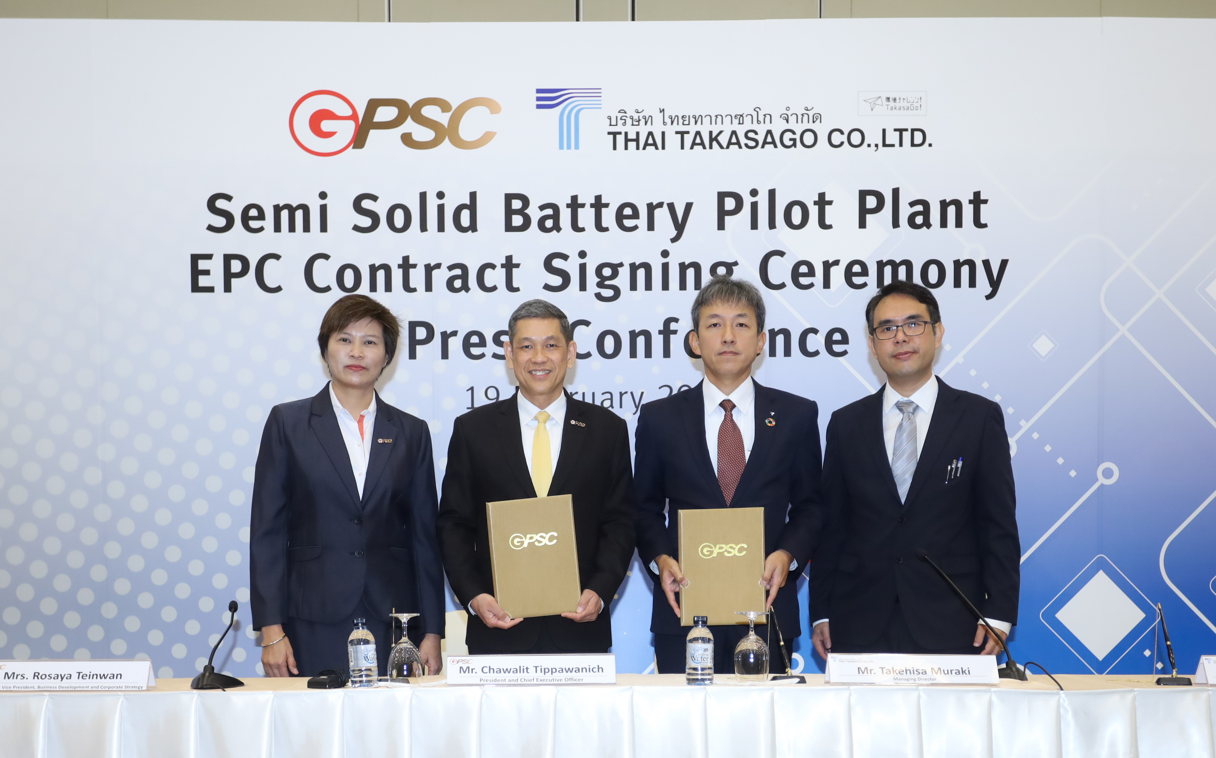 GPSC ผนึก "ไทยทากาซาโก" ผุดโรงงานแบตฯ Semi Solid มูลค่า 1.1 พันลบ.ลุยผลิตเฟสแรกปลายปี 63