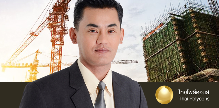 TPOLY ตุนแบ็กล็อกแน่น 4 พันลบ. ปักหมุดปี 63 รายได้ “ออลไทม์ไฮ” ทะลุ 4 ...
