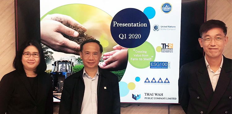 TWPC ร่วมงาน Opportunity Day