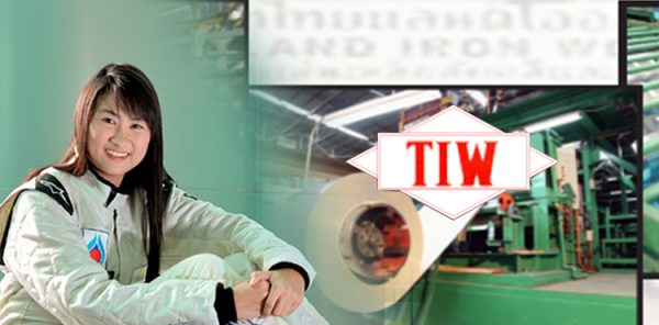 "ปาลีรัฐ ปานบุญห้อม" ยื่นเทนเดอร์ฯ หุ้น TIW ราคาไม่เกิน 181 บ./หุ้น