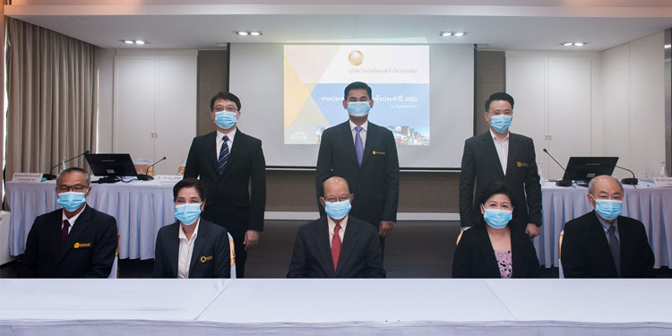 TPOLY จัดประชุมสามัญผู้ถือหุ้น ประจำปี 2563