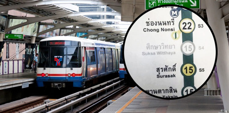 BTSGIF เผยก่อสร้าง "สถานีศึกษาวิทยา" คืบ 49% คาดพร้อมให้บริการต้นปี 64