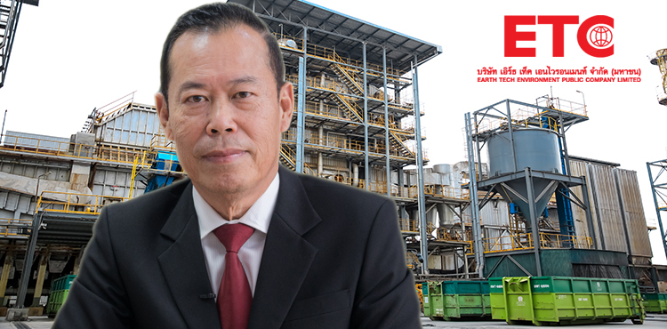 ETC อวดงบฯ ไตรมาส 2 กำไรพุ่งแรง 2 เท่า มั่นใจธุรกิจโตต่อ พร้อมลงสนามเท ...