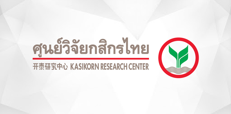 “ศูนย์วิจัยกสิกรฯ” คาด “กนง ” คงดอกเบี้ย 0 5 รอดูตัวเลข Gdp ไตรมาส 2