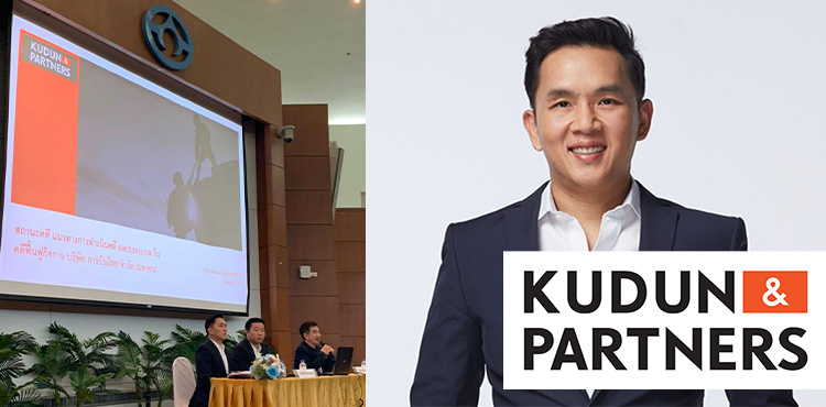 Creditors Appoint “Kudun & Partners” to Handle ฿46bn-Debenture Debt in ...