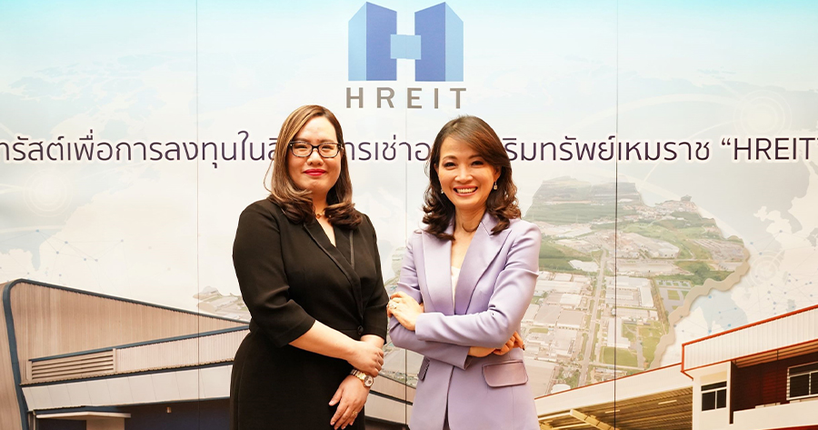 HREIT จ่อเพิ่มทุนรอบ 2 มูลค่า 1.33 พันลบ. เคาะราคาสูงสุด 7.50 บ./หน่วย