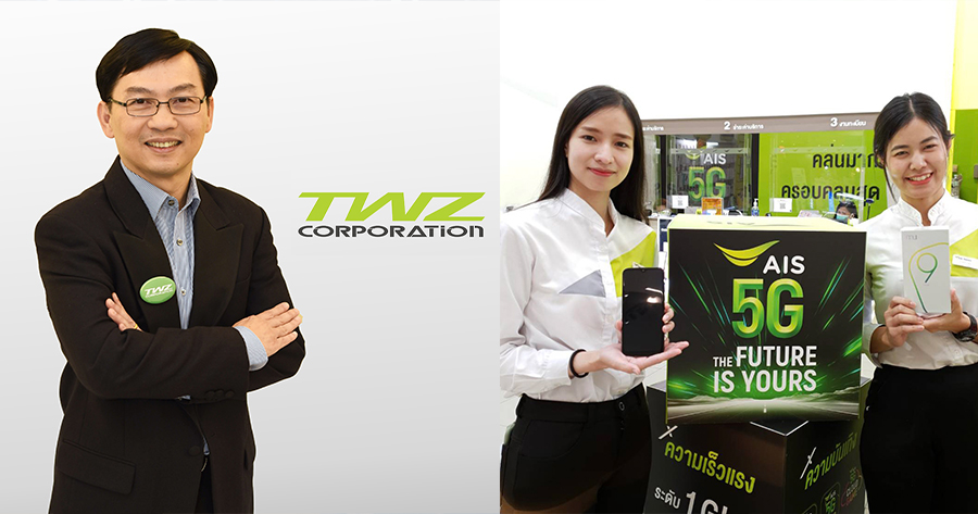 TWZ ขนสินค้าร่วม "ช้อปดีมีคืน" คาดดันยอดขาย 3 เดือนสุดท้ายทะลุ 200 ลบ.