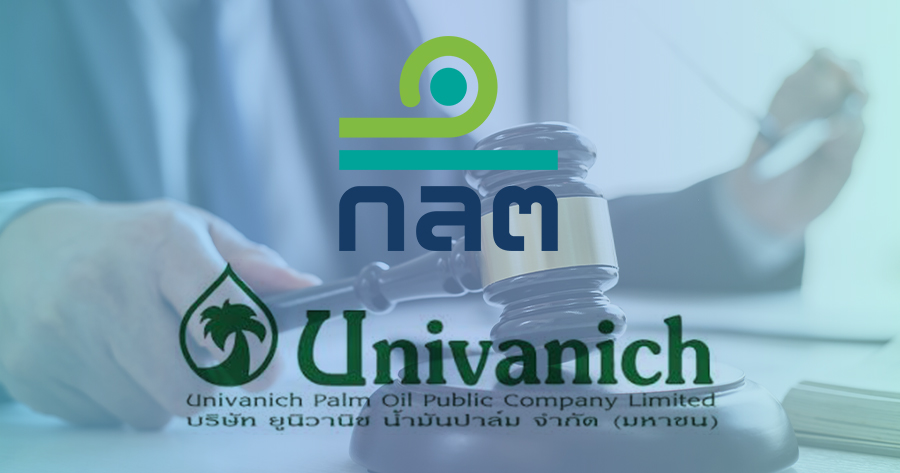 ก.ล.ต.เชือดอดีตบอร์ด UVAN ฐานอินไซด์หุ้น สั่งปรับทางแพ่ง-ห้ามนั่งบริหาร