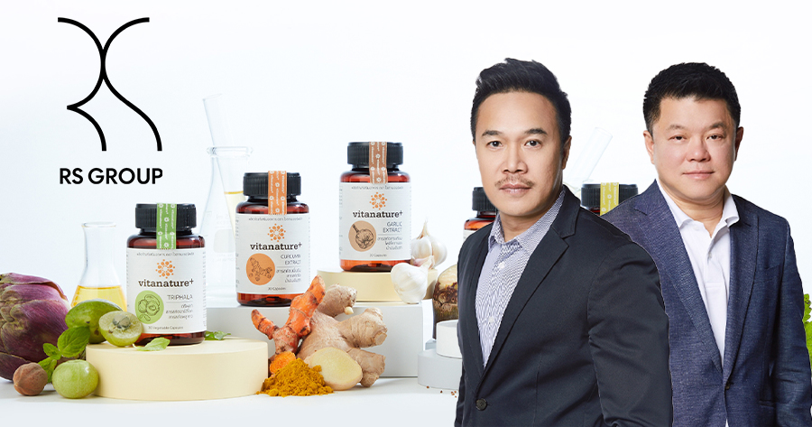 RS ผุดแบรนด์ใหม่ "ไวตาเนเจอร์พลัส" ชูนวัตกรรมสมุนไพรไทย หนุนผลงานโต