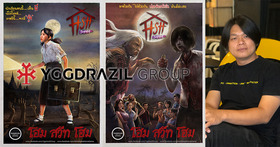 YGG เปิดตัวเกม "Home Sweet Home" เดือนนี้ ปลื้มกระแสตอบรับดี ลุยเจาะ ...