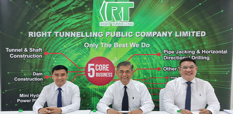 RT นำเสนอข้อมูลในงาน Opportunity Day