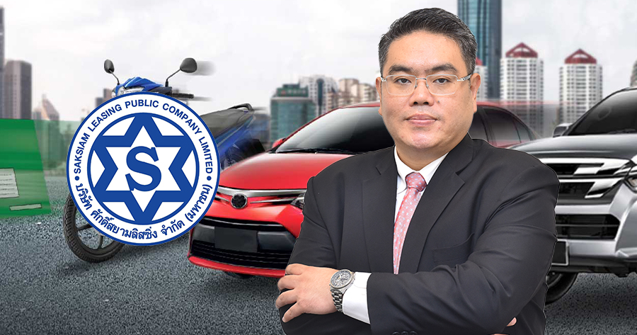 SAK ย้ำเป้าพอร์ตสินเชื่อปี 65 โต 25% ลุยขยายสาขาครบ 210 แห่ง