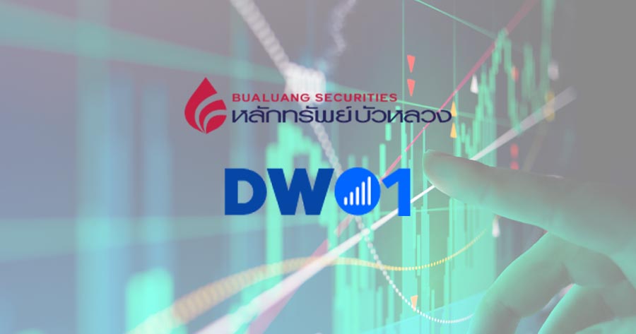 “บัวหลวง” ปลื้ม DW01 “ซีรีส์ X” กระแสแรง ส่งรุ่นใหม่อ้างอิง “ดัชนี SET50”