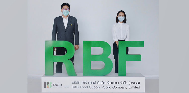 RBF นำเสนอข้อมูลงาน Opportunity Day