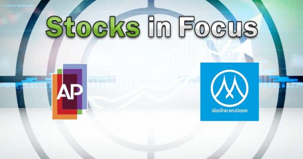 Stocks in Focus on July 2, 2021: AP and MTC