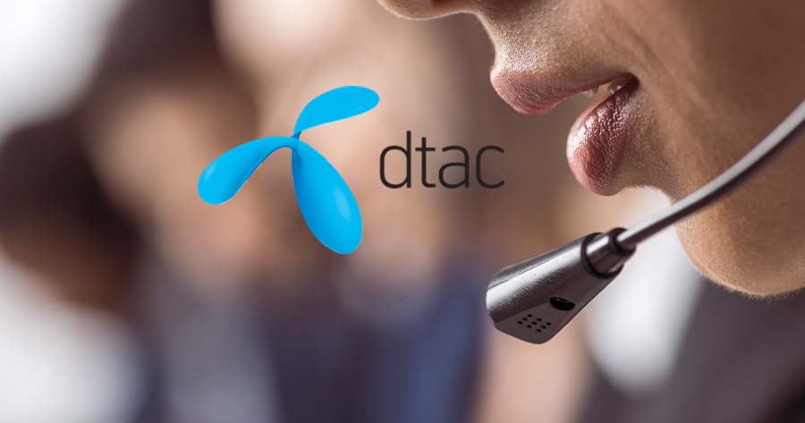 DTAC บุ๊กจ่ายควบกิจการ 160 ลบ. ฉุดกำไร Q3 ลดฮวบ 41%