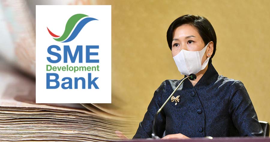 ครม.ปรับเกณฑ์สินเชื่อ “SME Bank” ยืดเวลากู้นาน 10 ปี