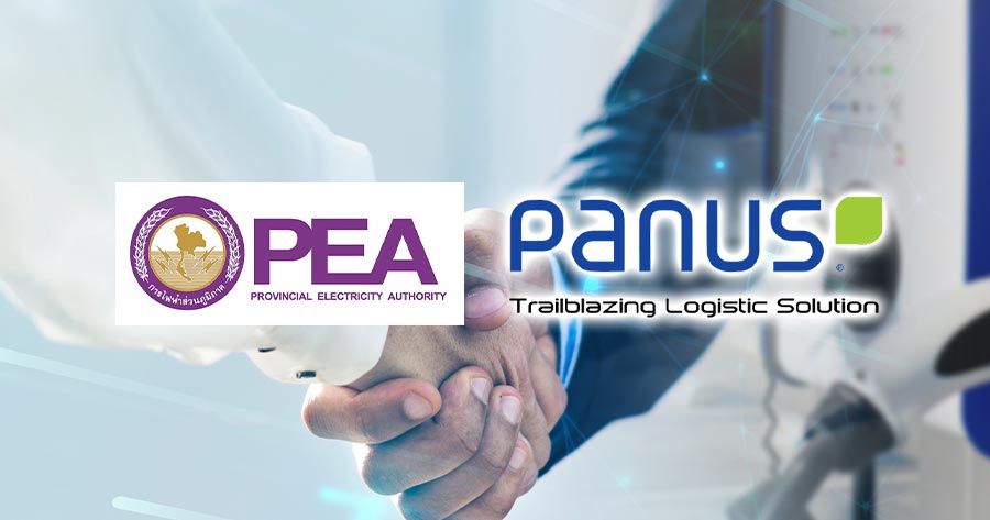 กฟภ. ผนึก “PANUS” ศึกษา-พัฒนาโครงข่ายสถานีประจุไฟฟ้ารองรับ EV