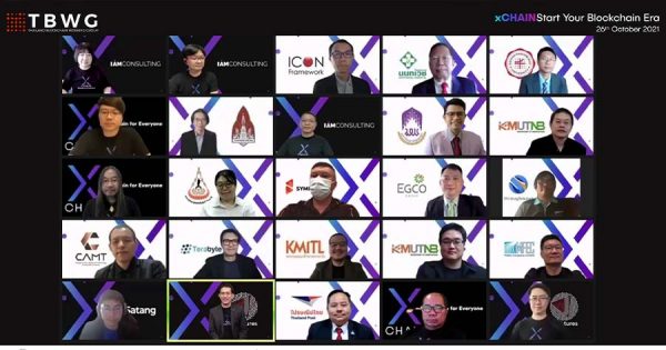 กลุ่ม “TBWG” จับมือพาร์ทเนอร์ เปิดตัวระบบ “xCHAIN” รองรับเทคฯ บล็อกเชน ...