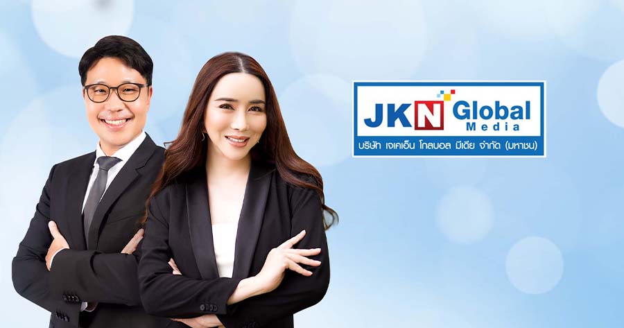 JKN ตั้ง ”ลิม ซ็อก” นั่งบริหาร “Hi Shopping” วางเป้ายอดขายปี 65 โต 30%