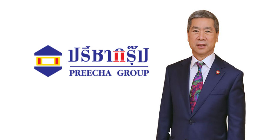 PRECHA ตั้ง ‘ฐนนท์ศรณ์ เลิศฤทธิ์ศิริกุล’ นั่ง CEO คนใหม่ จัดทัพลุย ...