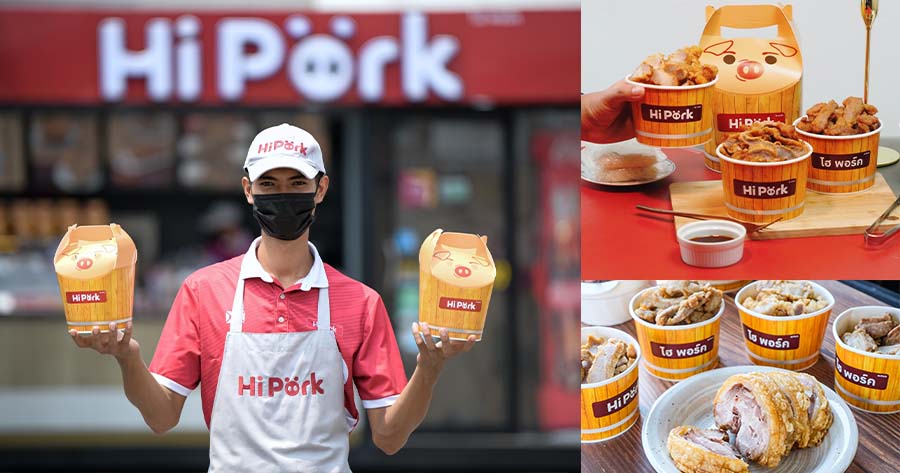 “ซีพีเอฟ” ตั้งเป้าปีนี้ขยาย "Hi Pork" เพิ่ม 250 สาขา หวังส่งความอร่อย ...