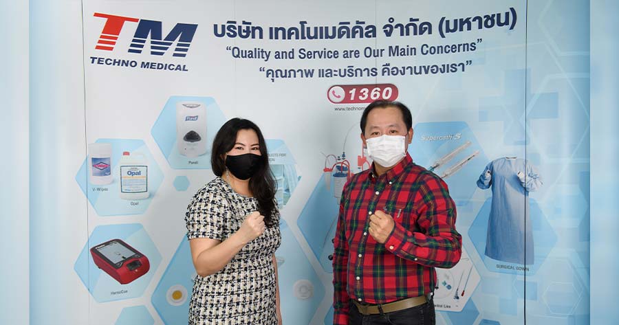 TM ลุยขายออนไลน์ผ่าน “TM CARE SHOP" ปั้นรายได้ปี 65 โต 10%