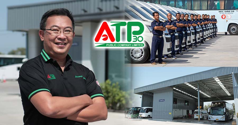 ATP30 ย้ำผลงานปีนี้ “ออลไทม์ไฮ” โต 25% รับรู้รายได้รถ 637 คัน