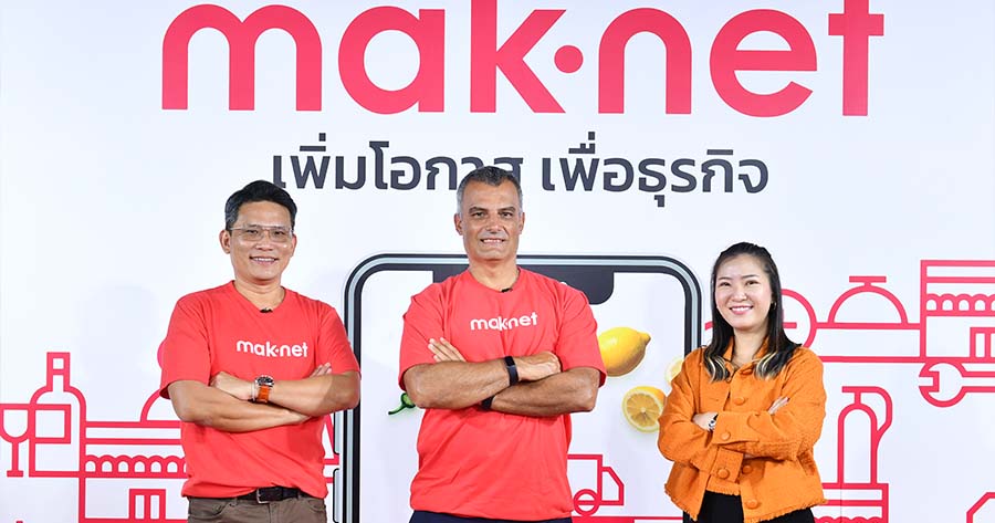 MAKRO เปิดแอป “maknet” ปักธง 3 ปีขยายฐานลูกค้า 5 แสนราย-สัดส่วนรายได้ ...