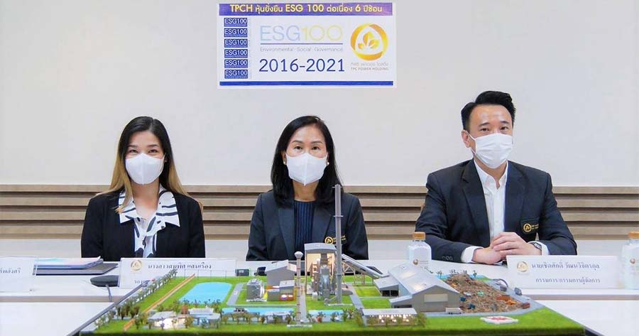 TPCH ร่วมงาน “OppDay” เปิดแผน COD โรงไฟฟ้าเพิ่ม 2 แห่ง