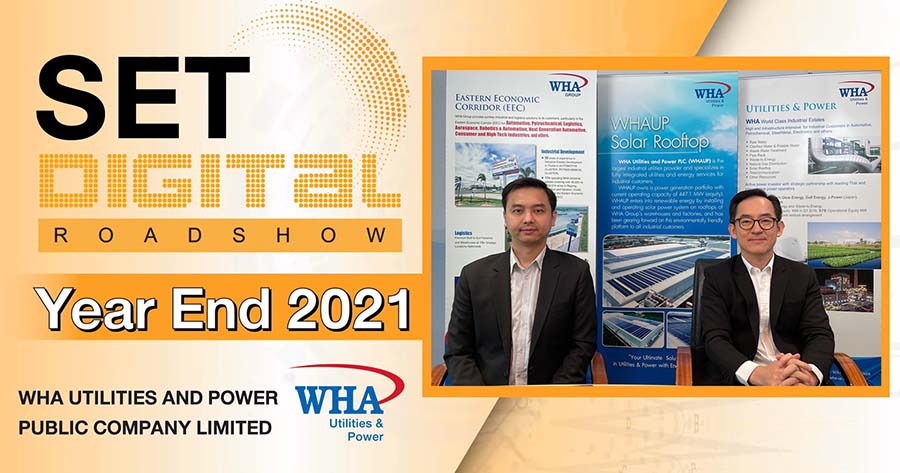 WHAUP โชว์แผนธุรกิจ 5 ปี ควัก 1 หมื่นลบ. ลงทุน “สาธารณูปโภค-ไฟฟ้า”