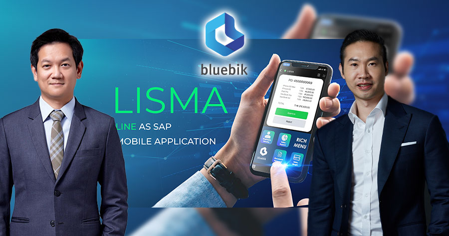 BBIK ชูนวัตกรรม “LISMA” ใช้งานระบบ SAP บนสมาร์ทโฟน