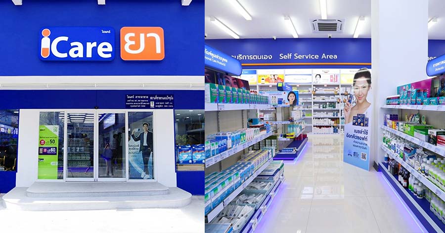 HL พร้อมเปิดร้านขายยาแบรนด์ “iCare” สาขาลาซาล