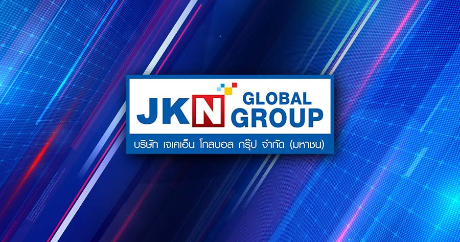 JKN ปรับแผนเพิ่มทุนใหม่ 589 ล้านหุ้น ลด RO เพิ่มขาย PP