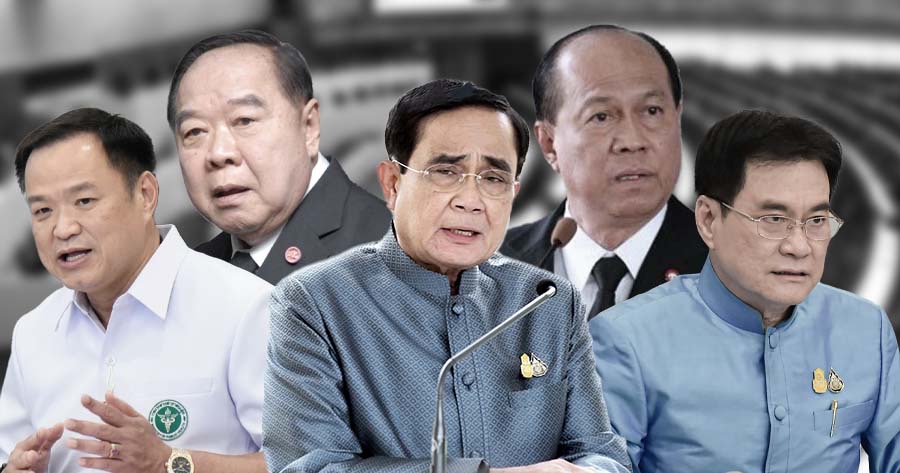 ศึกครั้งสุดท้าย เด็ดหัว สอยนั่งร้าน ยุทธการล้มรัฐบาล “บิ๊กตู่”